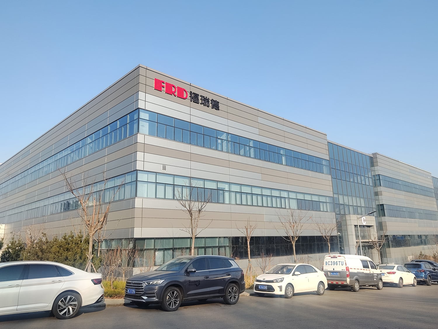 Records of the End of 2024 - FRD CONTROL