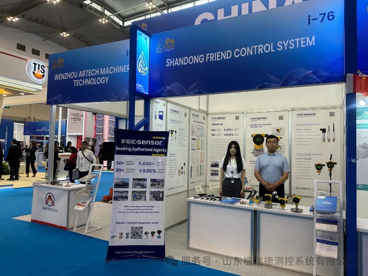 49th Indonesia International Oil and Gas IPA Exhibition 2025 - FRD CONTROL